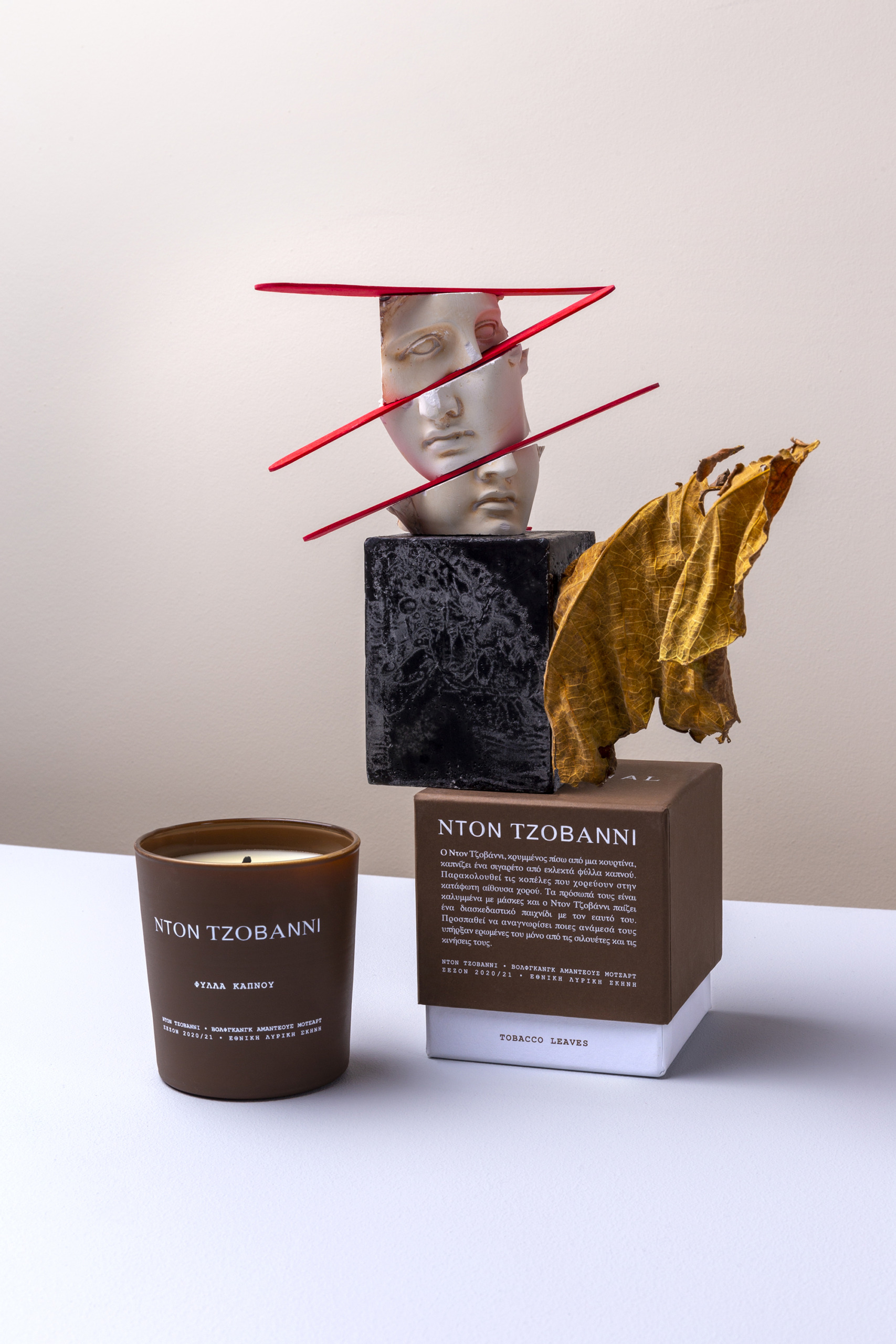 Greek Opera House | Interiors & Still Life | One Represents